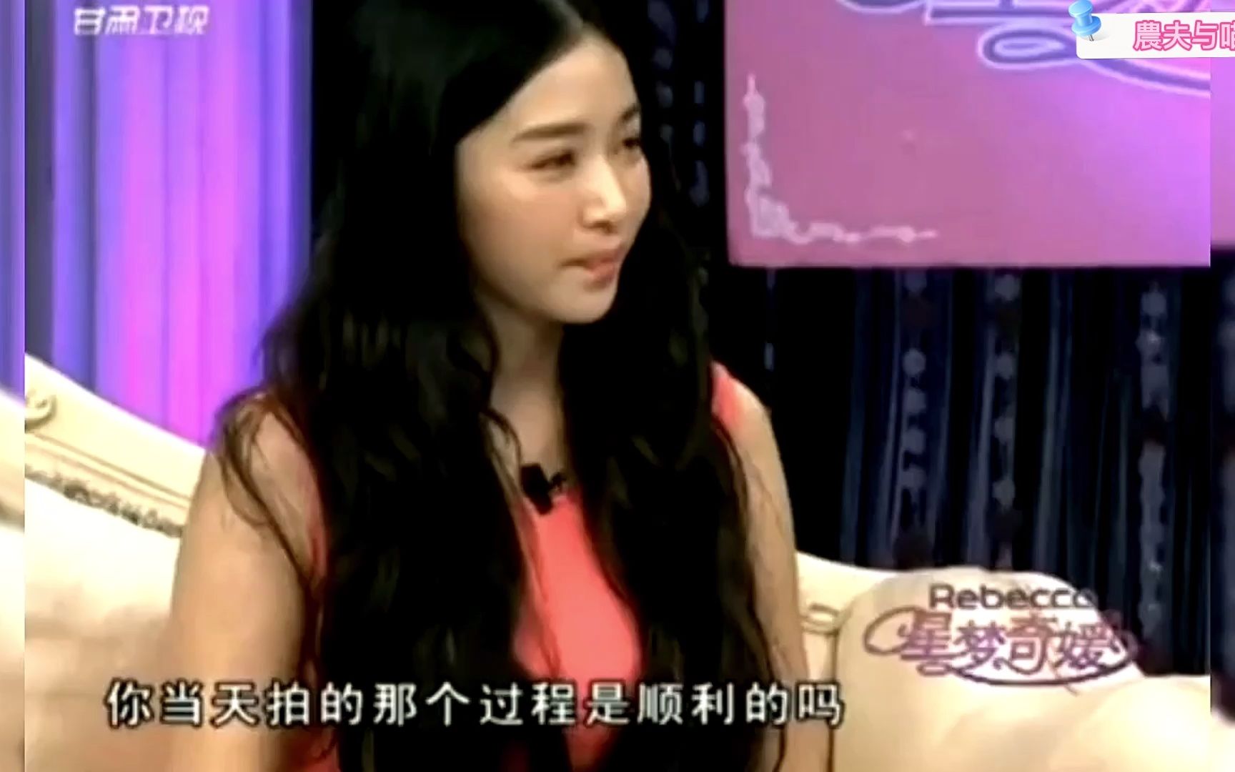 【新还珠格格】阚清子谈拍吻戏时,有人放了一个屁,笑喷了众人