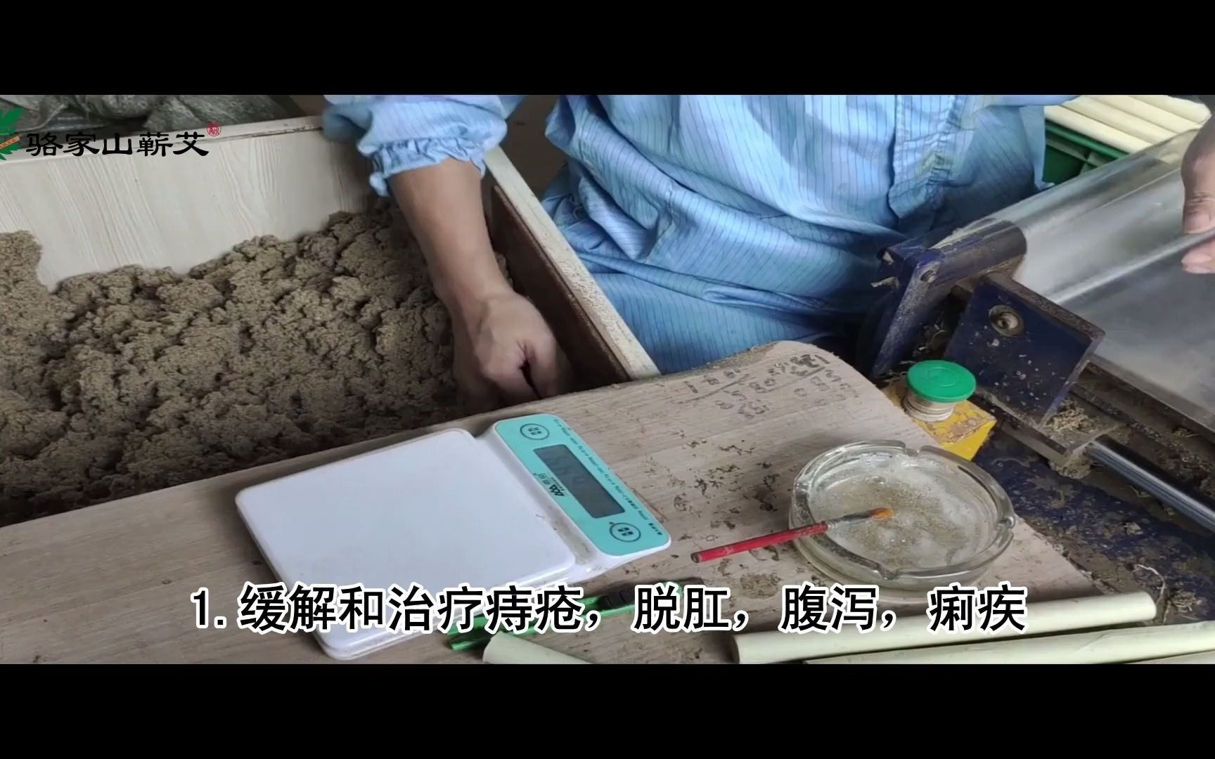 长强穴位置作用与功效,各种疗法及注意事项_1艾灸条购买直播24小时
