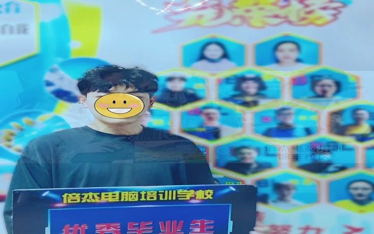 张家港UG造型编程培训在哪倍杰电脑学校学会为止-编程加工的神器...