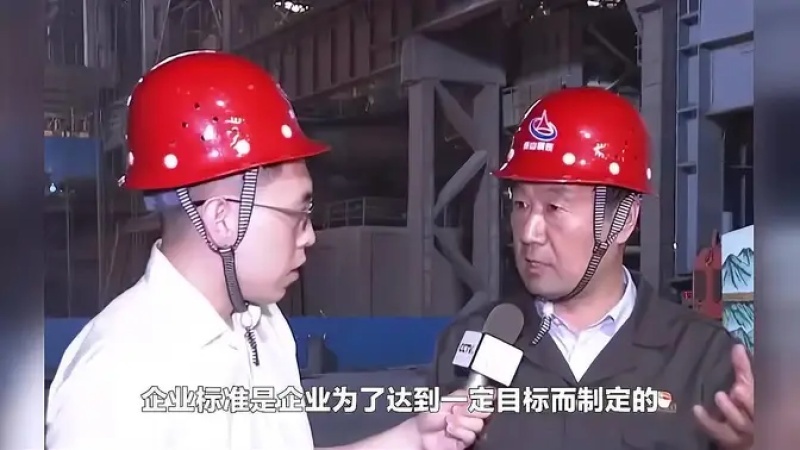 企业标准的目的和意义
