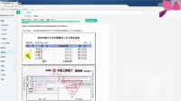 事业单位会计处理_事业单位会计等式_事业单位会计核算制度