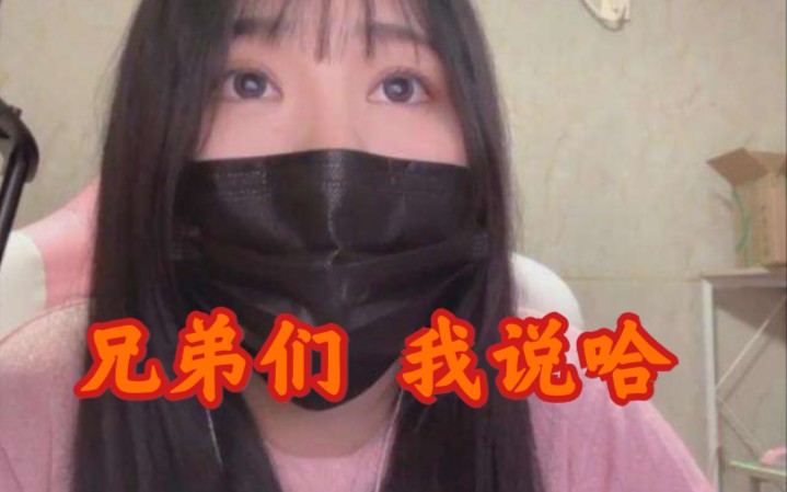 玩谁是卧底,团团刚说两句话,直接被带走,邦sa笑坏了。