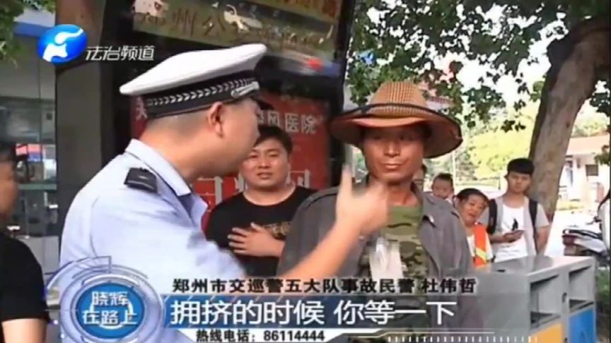 骑着电动撞上轿车,大叔追责不成却成肇事者?