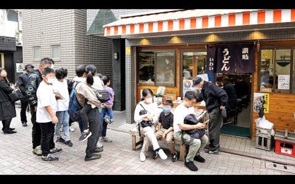 【日本美食】东京极具人气大排长龙的乌龙面店!神乎其技的煮面技术