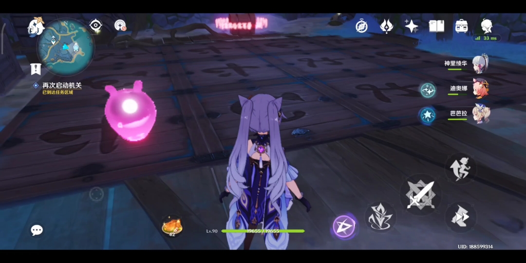 越石村地下石板宝藏_原神
