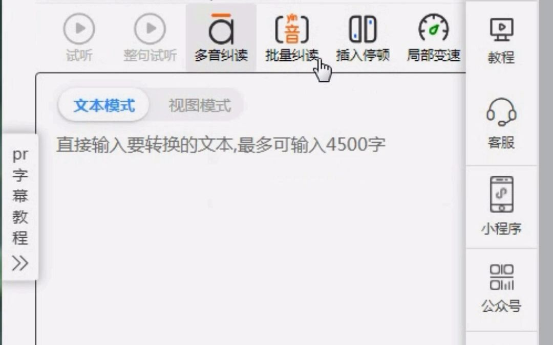 抖音下拉宝分享短视频怎么样在线变成文字,视频在线转文字