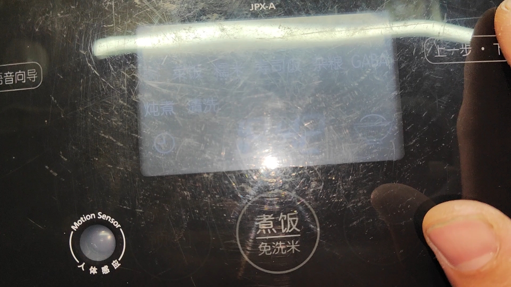 虎牌电饭煲JPX-A10C不通电,显示故障码err,触摸不良,饭煮不熟维修