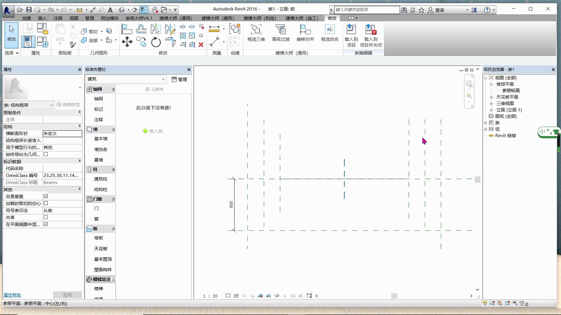 revit族样板通识讲解12-变截面梁绘制