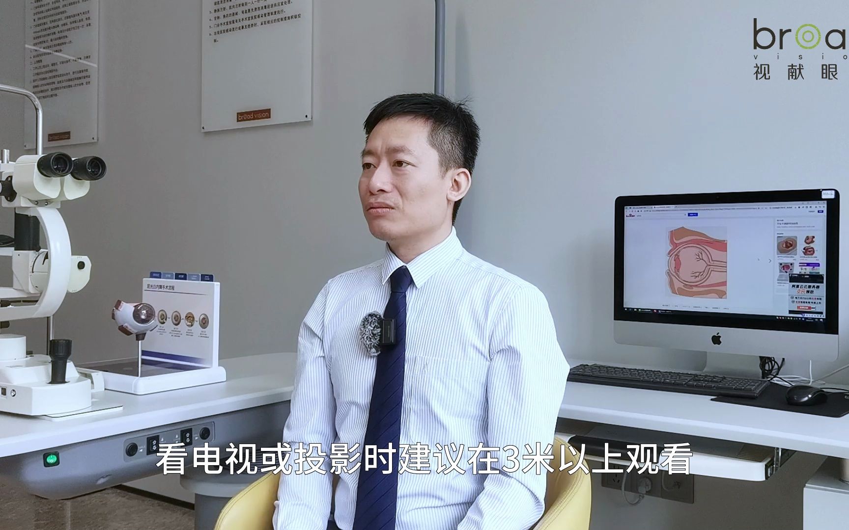 暑期近视防控指南——青少年电子产品使用规范