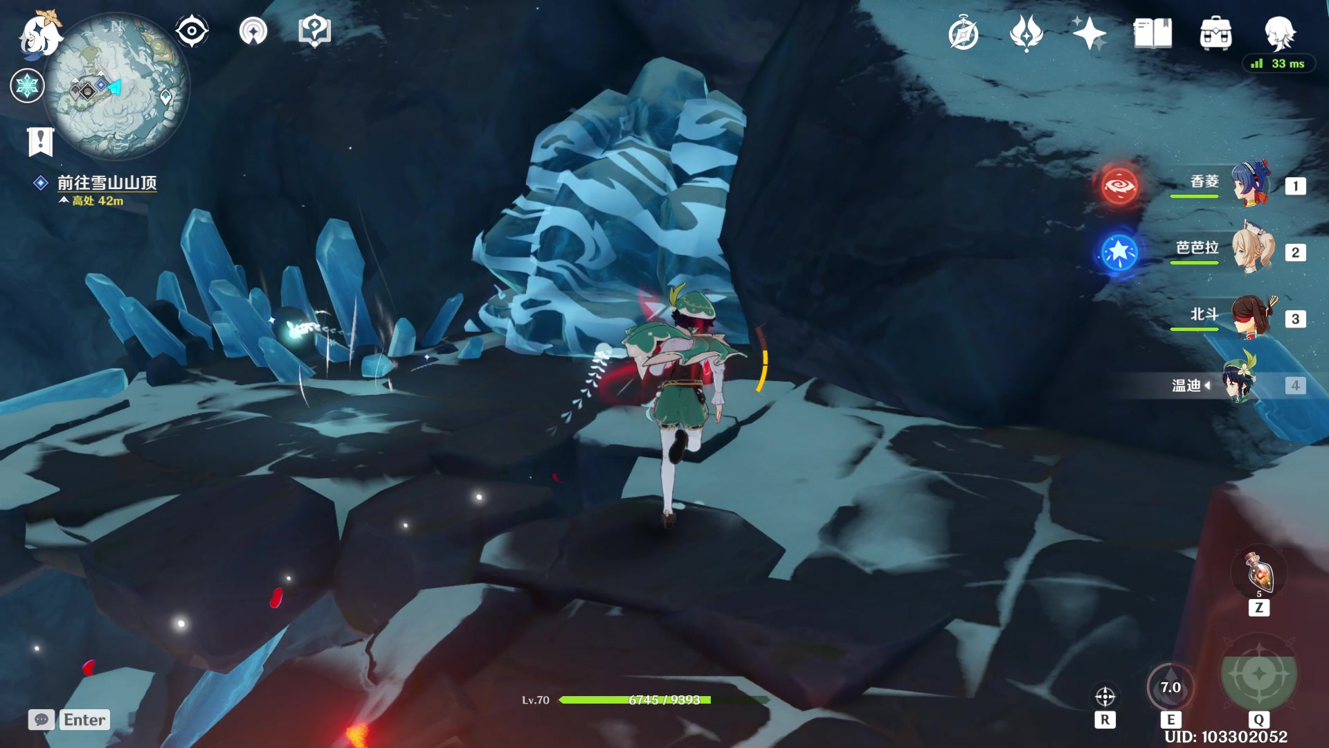 原神蒙德龙脊雪山世界任务,山中之物3