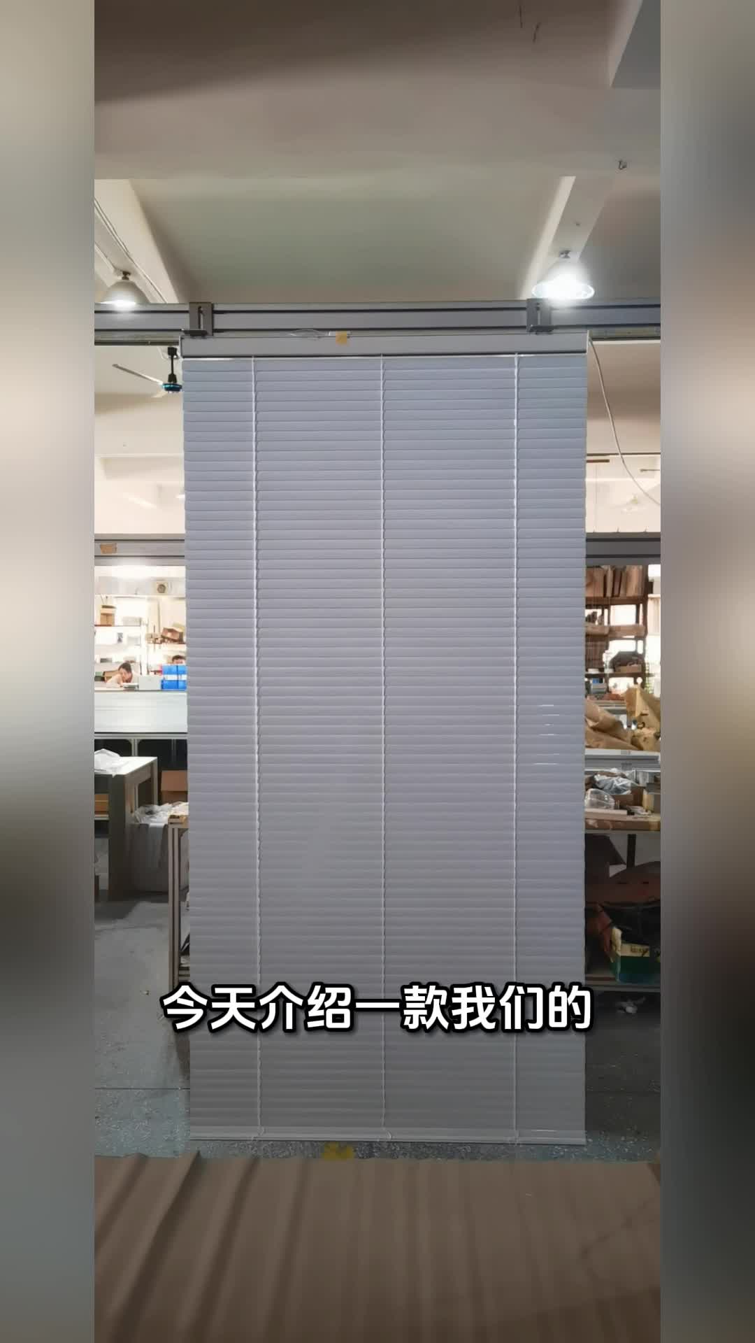 涂鸦zigbee智能电动铝百叶窗帘