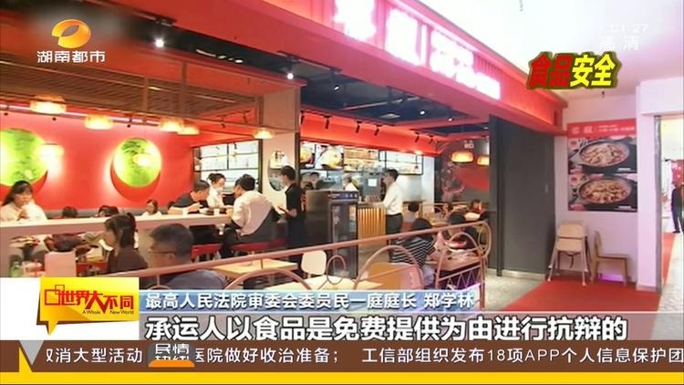 ./b>责任,切断黑作坊,最高法发布食品安全纠纷司法.