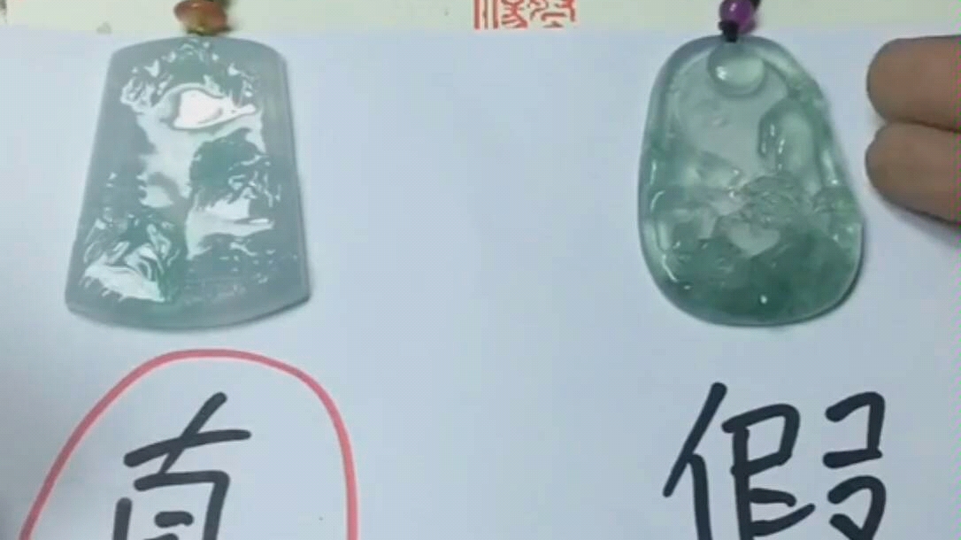 酸洗注胶真假对比,学会在家自己也可以辨别