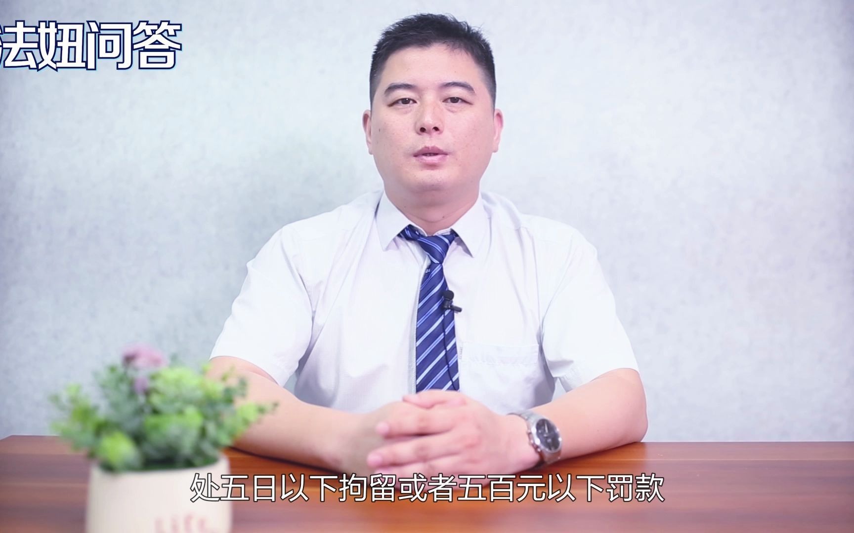 老师打学生脸怎样处理