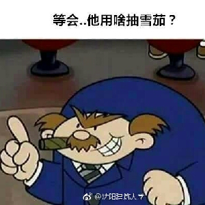 我家熊孩子的 