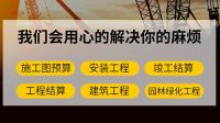 专业的造价咨询公司加盟价位,造价咨询公司加盟基本方法