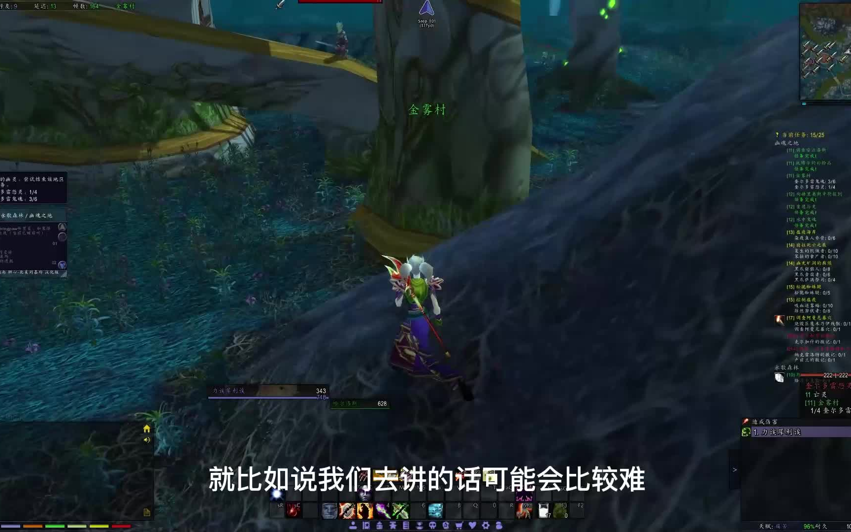 简洁的魔兽界面,设置起来超简单,看着超舒爽