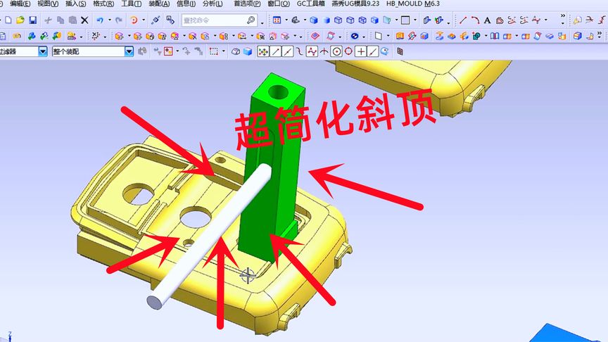 一套特别前模斜顶结构,模具设计非常巧妙,值得一看的结构,绝了