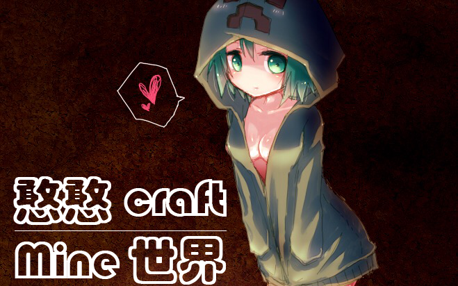 我的世界【神秘时代4】新手向入门教程1