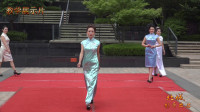 模特教学展示片《名模旗袍秀》
