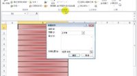 Excel疑难千寻千解丛书之Excel2010 函数与公式 疑难136 如何制作...