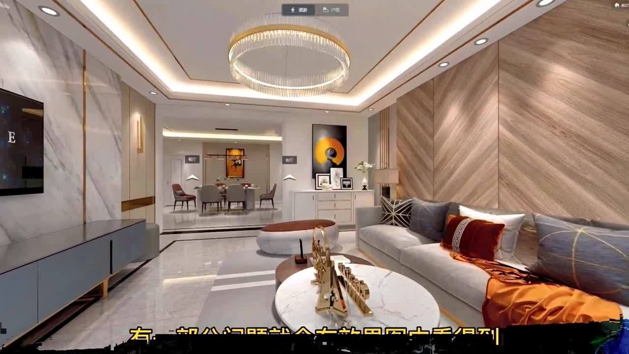 三种方法让新房更好看,高度还原真实设计效果,避免与效果图不符