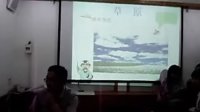 2012年洛阳多媒体环境下的教学设计与资源应用培训第一小组教学展示