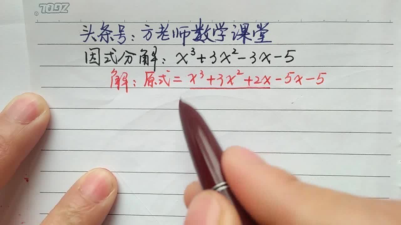 (3X一1)的平方=4(x+3)的平方怎么用因式分解