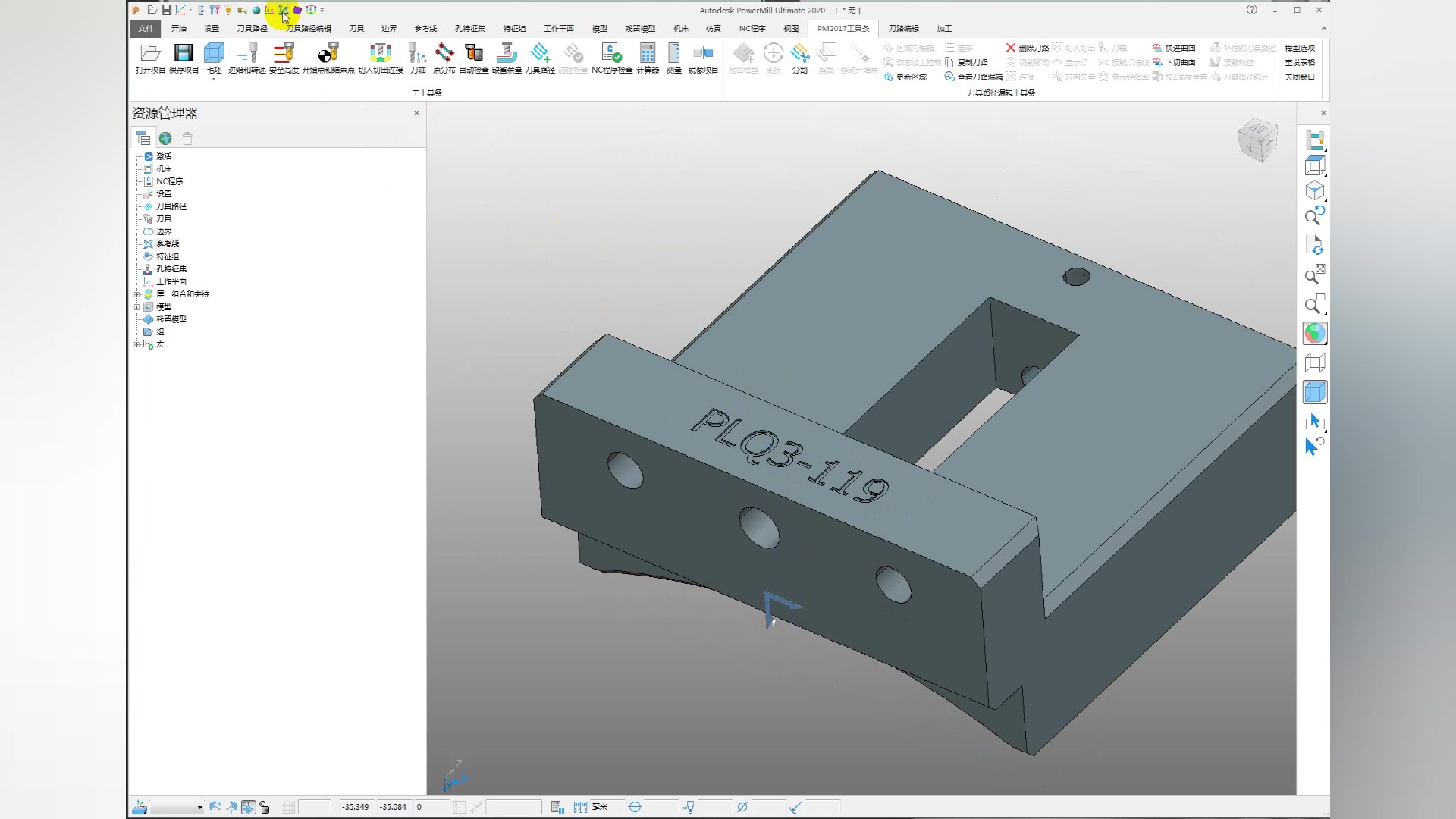 PMl轻松刻单线汉字与字母不求人