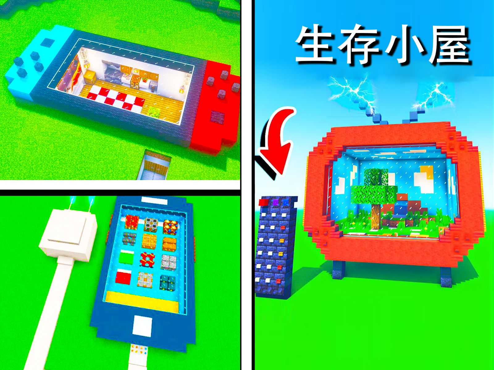 我的世界:脑洞大开的房子!4款简单的生存小屋