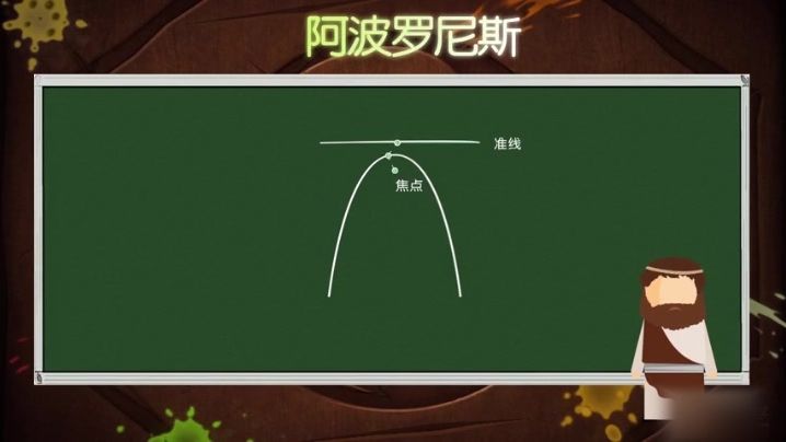 九年级数学微课——二次函数的认识