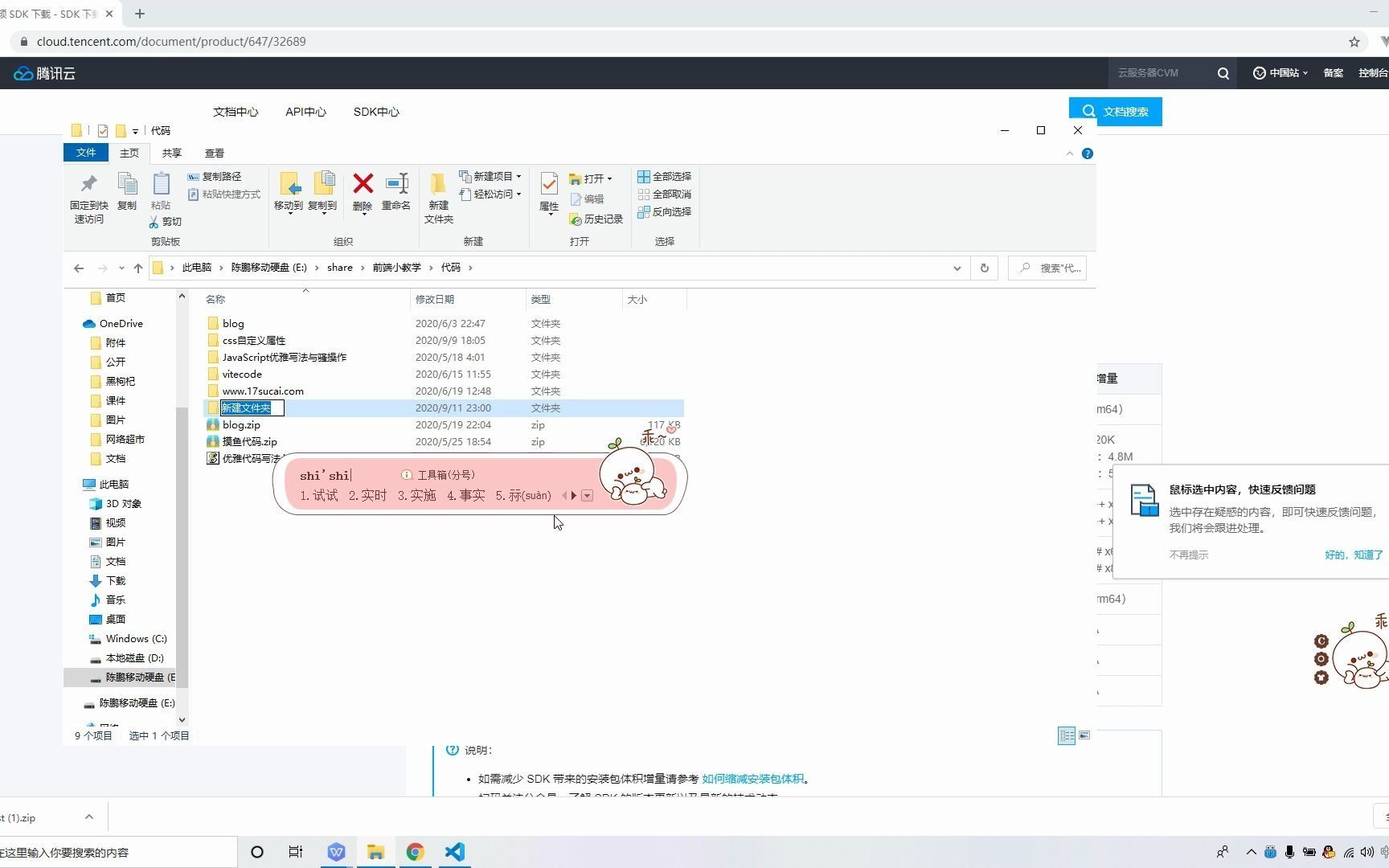 markdown在线开源编辑器