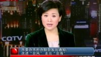 市委办市府办联合发出通知 改进会风
