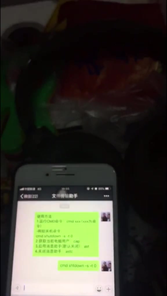 【Web前端开发】#程序员 手机遥控电脑,python编程的魅力。@抖音小...