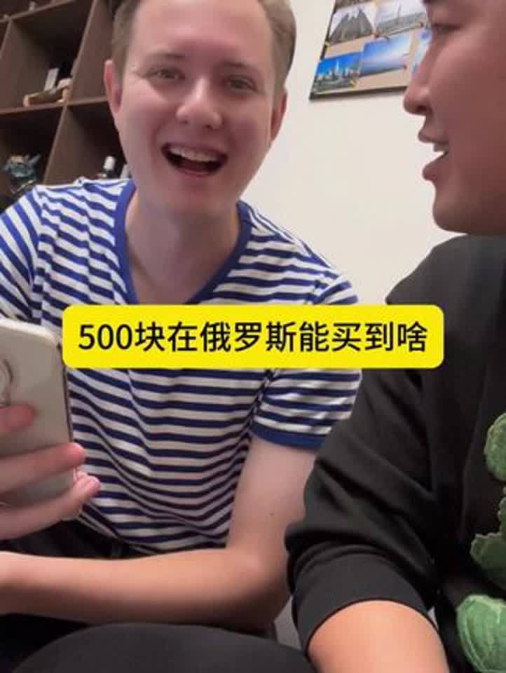 这也太让人心动了吧 #俄罗斯 #战斗民族 #硬核 #搞笑