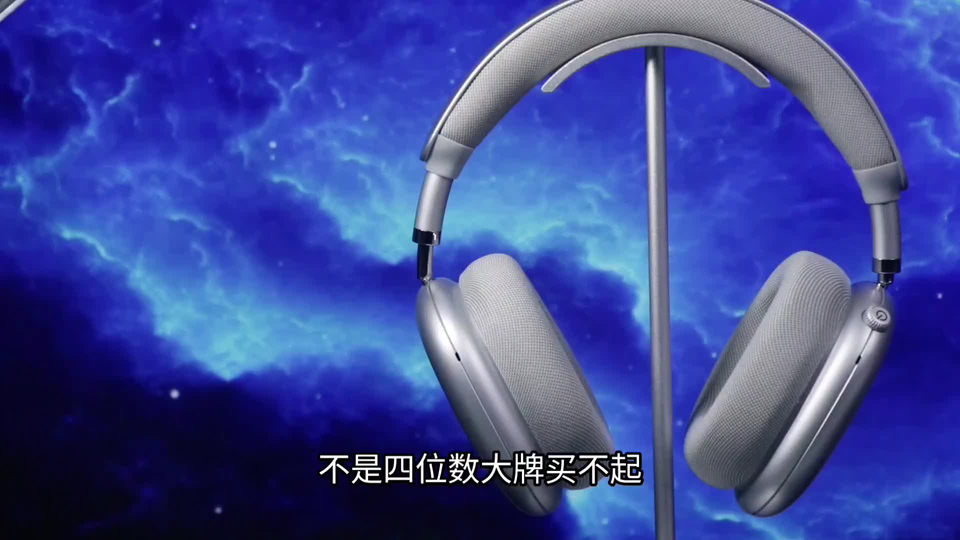 ...不到的好音质Picun品存F8max主动降噪头戴式耳机无线蓝牙游戏电脑...