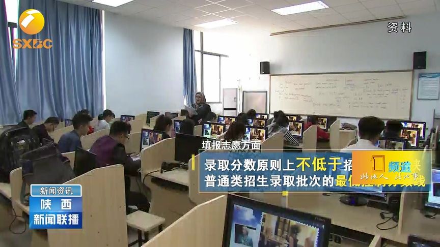 陕西实施“三大专项计划”,贫困地区学生读重点大学机会多