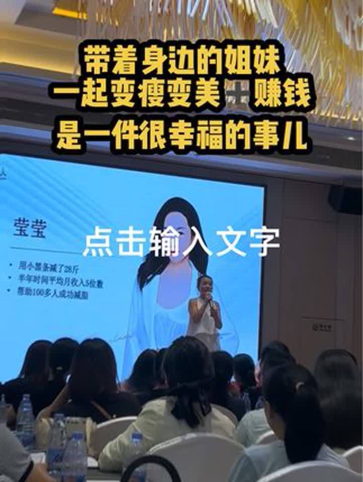 世界上最伟大的商业模式:利他!帮助别人的同时顺便成就自己#利他 #新...
