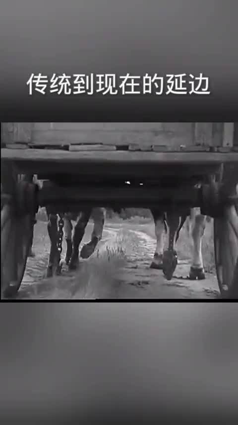 传统到现代