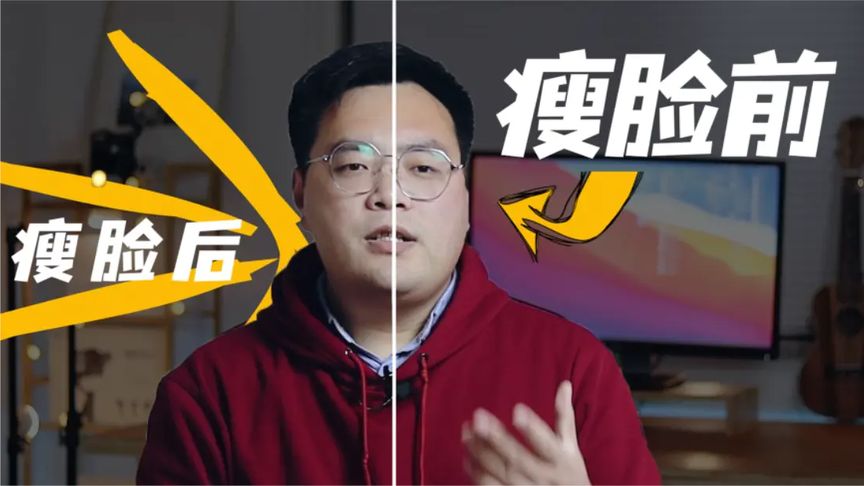 谁说视频不能PS!2分钟极速瘦脸教程,还不Get新技能!