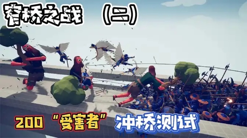 全面战争模拟器:测试。各种bug角色暴走,狂揍200人精锐部队!
