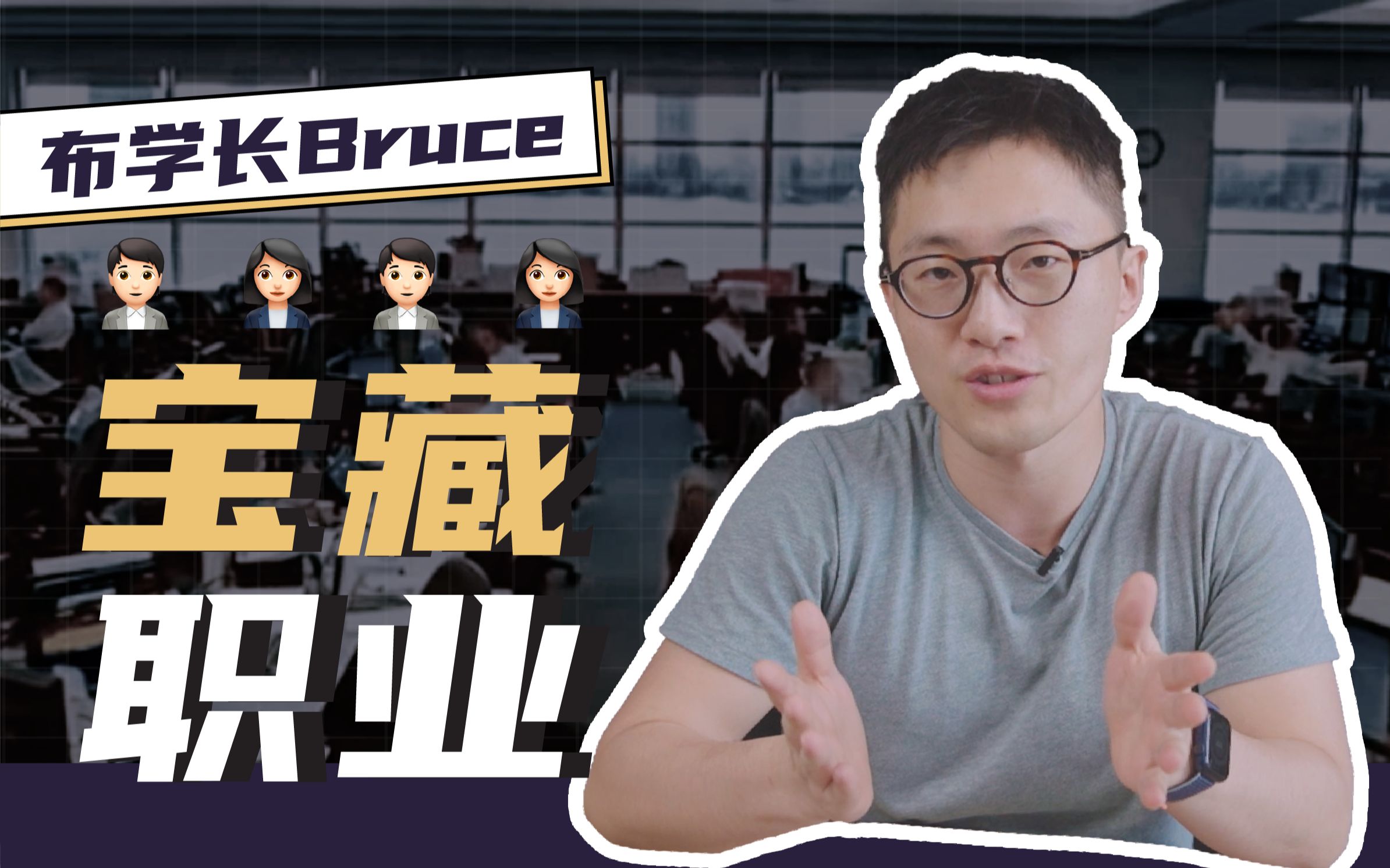 这些不写PPT、不用常年出差的咨询顾问,靠什么年薪百万?