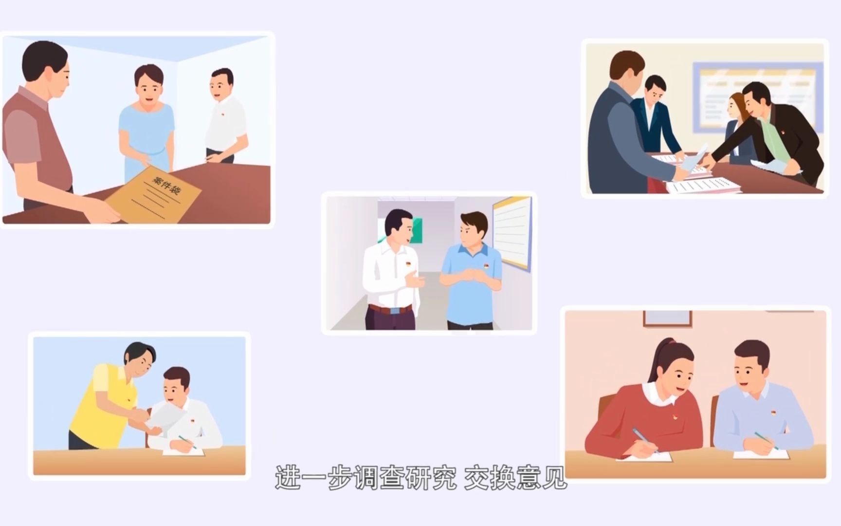 党组织讨论决定问题必须执行的原则