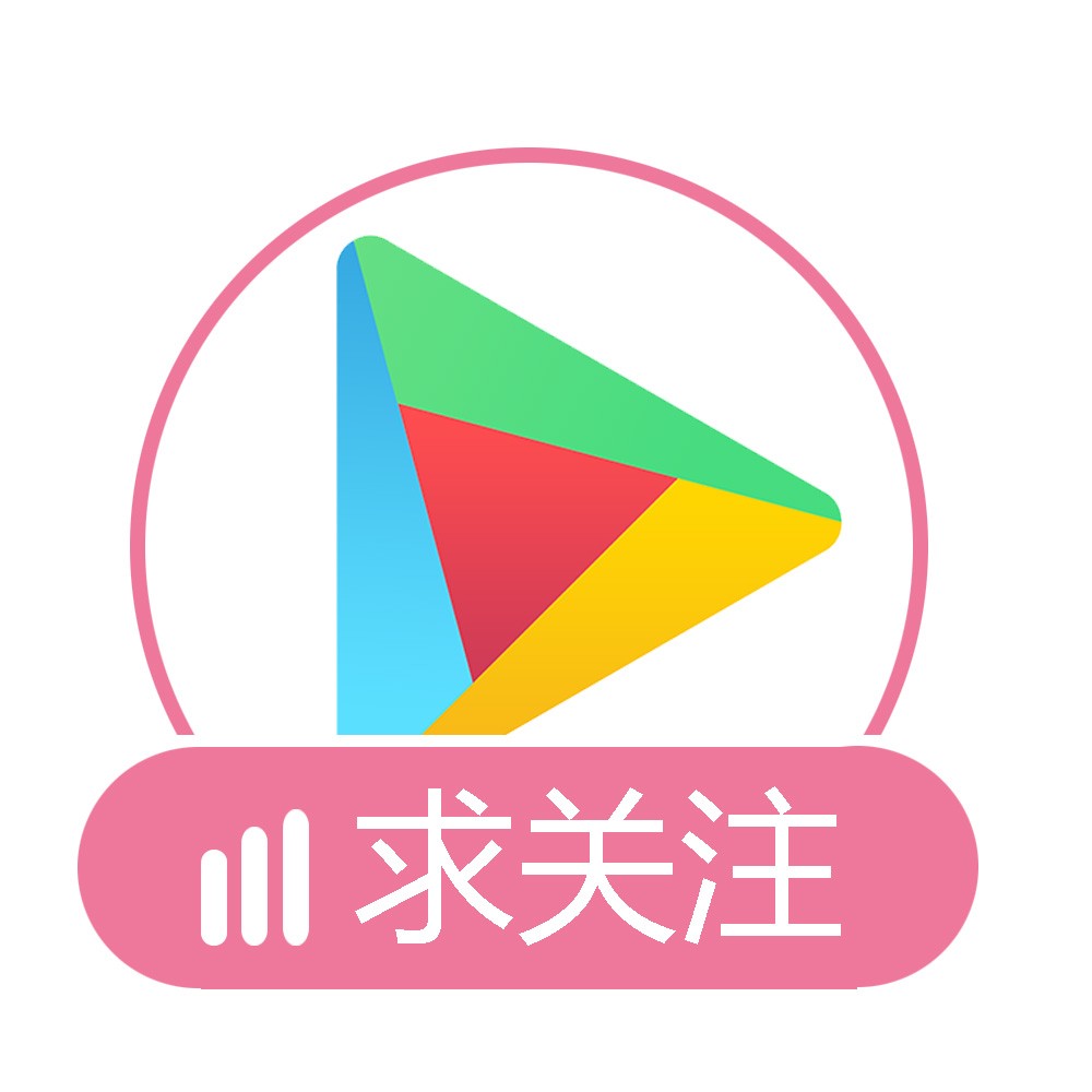 OurPlay加速器 
