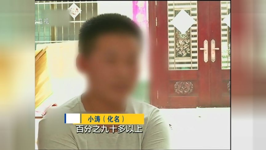 农村留守儿童沉迷手机游戏成普遍现象:无所事事 借游戏消磨时间