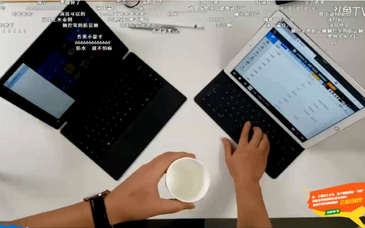 科技美学|直播 Surface Pro4 / iPad Pro对比开箱体验 20151121