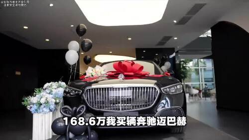 天价背后藏玄机?这个定价你敢信!