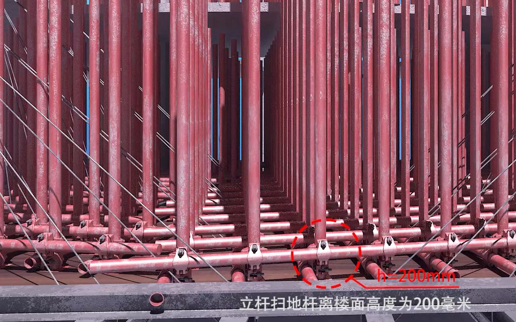 高支模施工模拟视频