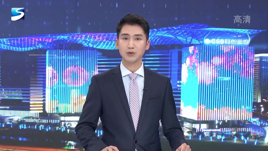 ...主持区委常委会会议并强调 坚定不移完整准确全面贯彻新发展理念 ...