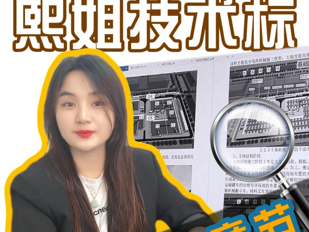 电子暗标改怎么编写。